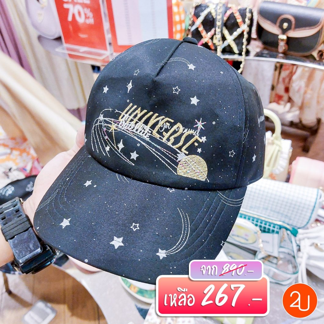 Promotion Lyn Around FINAL SALE แฟชั่นสาวหวาน ลดสูงสุด 70% - Promotion2U